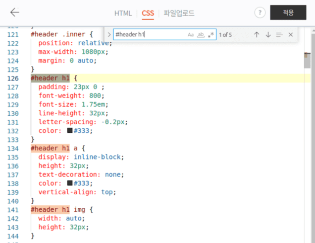 티스토리 북클럽 스킨 h1 두 개 발생하는 문제 해결 및 SEO 개선 방법 - 오솔길