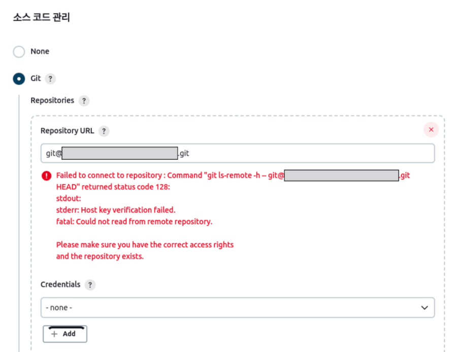 Jenkins ssh key 설정 방법(Credentials로 git 연동) 2가지 - 오솔길