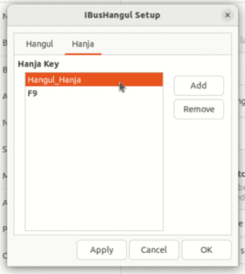 Ubuntu 22.04 한글 입력기 3가지 설정 방법(ibus, uim, fcitx) - 오솔길