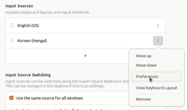 Ubuntu 22.04 한글 입력기 3가지 설정 방법(ibus, uim, fcitx) - 오솔길