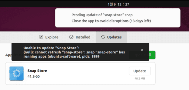 Ubuntu 22.04 snap store update 해결 방법 - 오솔길