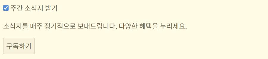 Svelte bind 사용법(input, textarea, select 등) - 오솔길