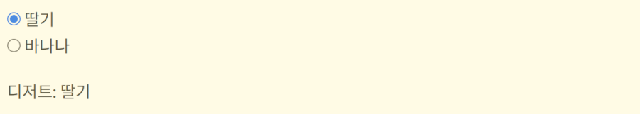 Svelte bind 사용법(input, textarea, select 등) - 오솔길