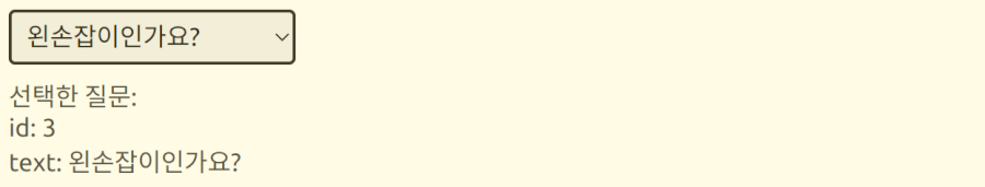 Svelte bind 사용법(input, textarea, select 등) - 오솔길