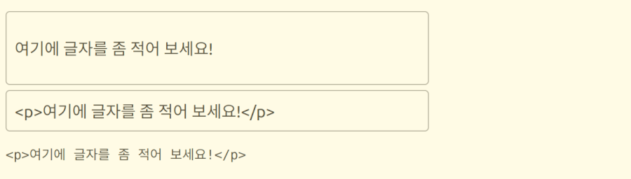 Svelte bind 사용법(input, textarea, select 등) - 오솔길