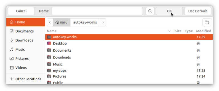 Ubuntu AutoKey 설치 및 사용법(리눅스의 AutoHotKey) - 오솔길