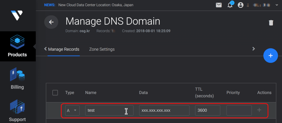 VULTR DNS 무료 네임서버(NS) 도메인 설정 - 오솔길