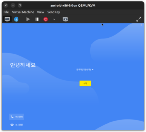 QEMU/KVM Android x86 가상머신 설치 방법 - 오솔길