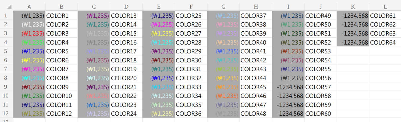 Python openpyxl 셀 서식 색상 표현 방법 2가지 - 오솔길